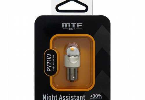 Светодиодная лампа MTF Light Night Assistant 12В