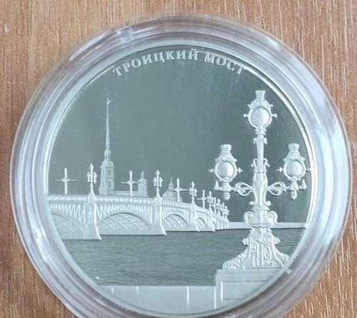 Медаль спмд Троицкий мост Санкт-Петербург