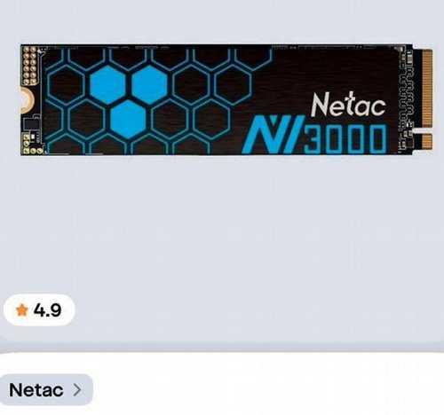 SSD накопитель Netac NV3000 М.2 2280 500 гб