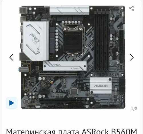 Комплект на core i5 10400f