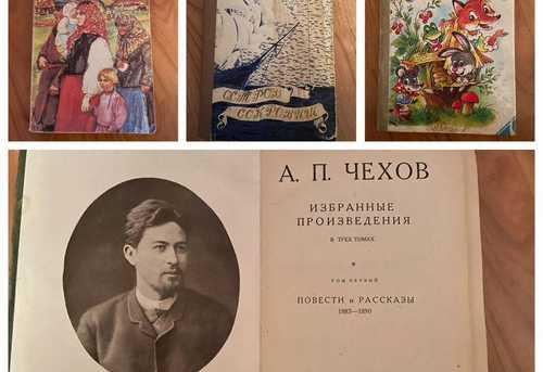 Книги СССР: рассказы, романы, сочинения