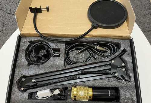 Студийный микрон. studio microphone BM-800