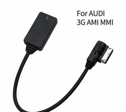 Bluetooth модуль для audi с 2010г