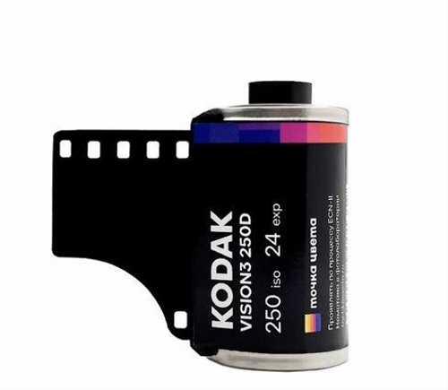 Фотоплёнка Kodak Vision 3 250D 200 iso 24 КАД