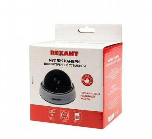 Муляж видеокамеры Rexant 45-0210