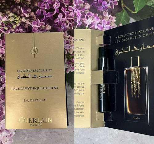 Guerlain "Encens Mythique D Orient"