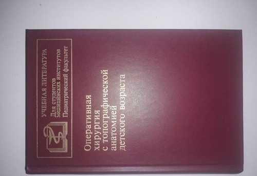 Для студентов медицинского университета