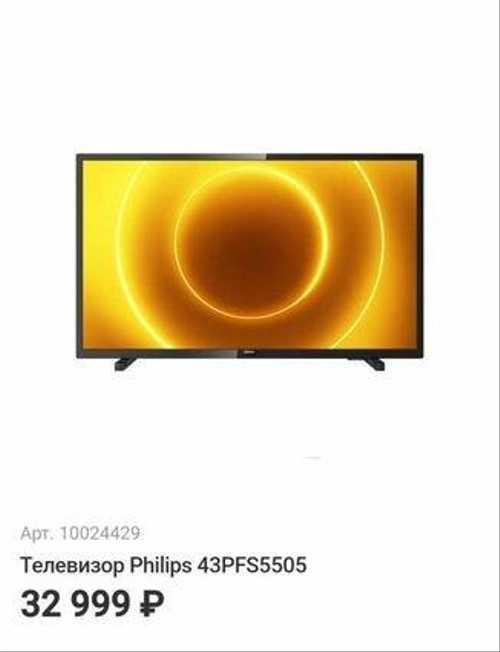 Телевизор Philips 43PFS5505