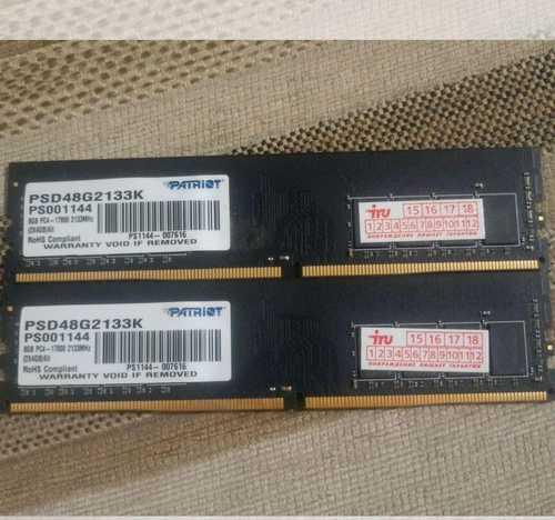 Оперативная память ddr4 8gb 2133