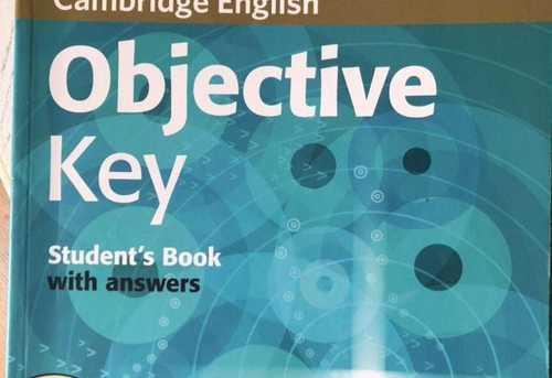 Учебник английского Objective Key