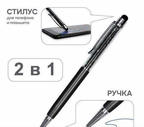 Стилус - ручка Diamond черный