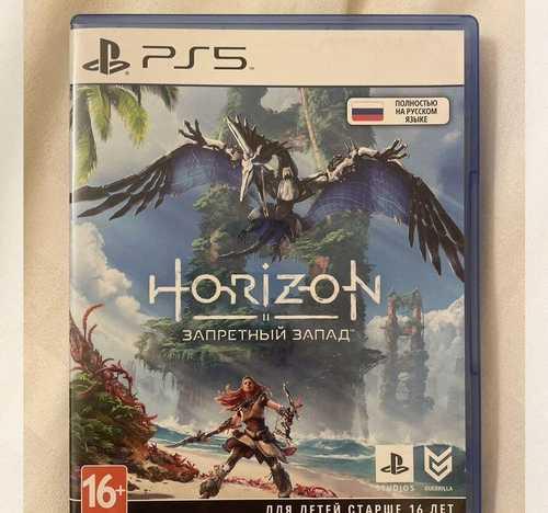 Horizon Forbidden West (диск PS5)