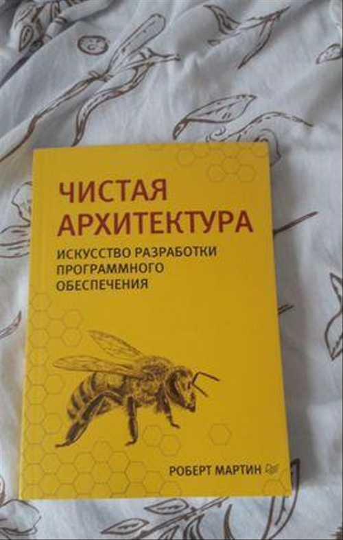 3 книги про программирование в целом, Роберт Марти