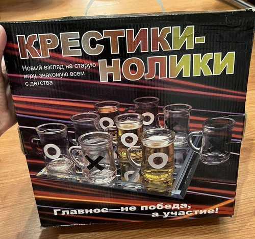 Рюмки крестики нолики