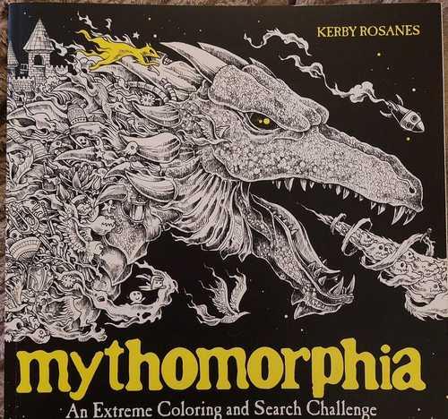 Mythomorphia Мифоморфия новая Керби Розанес