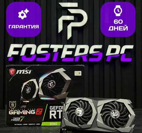 Msi RTX 2060 6 Gb / Гарантия 60 дней / Trade-In