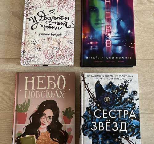 Книги