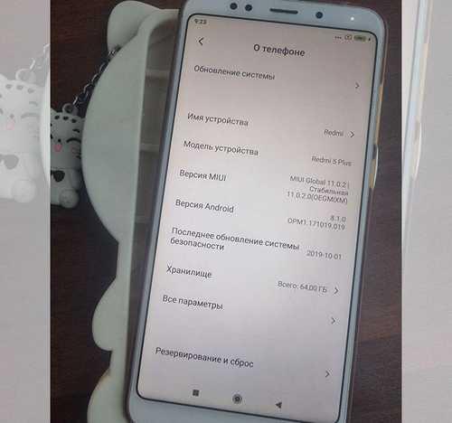 Xiaomi Redmi 5 Plus, 4/64 ГБ