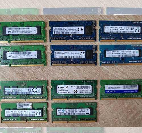 SO-Dimm DDR2 \ 3 \ 4