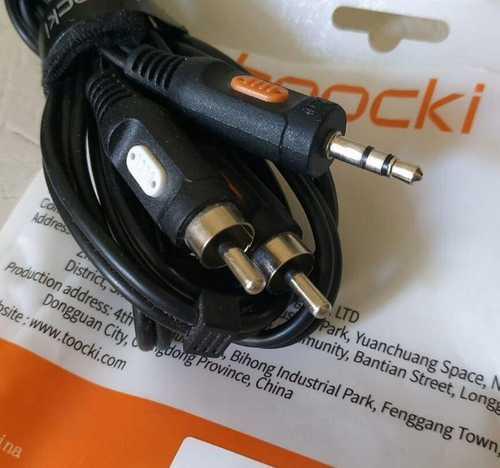 Кабель 3.5 mm jack - RCA х2 (1,5м.)