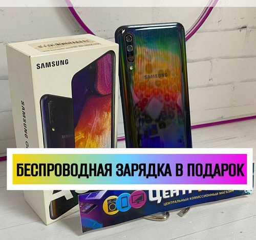 Samsung Galaxy A50, 4/64 ГБ