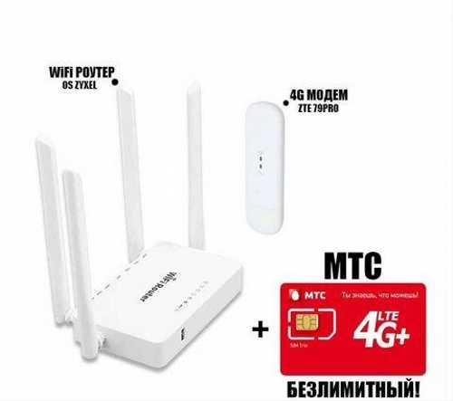 4G Модем + WiFi Роутер + Сим карта МТС