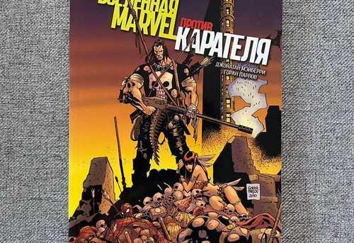 Комиксы Marvel, DC и другие