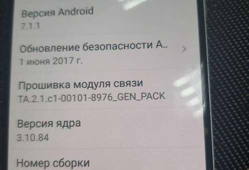 ZTE Axon 7 mini, 3/32 ГБ