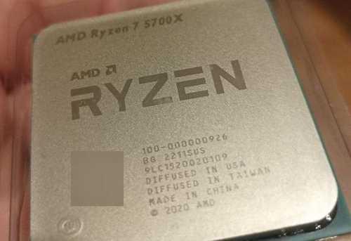 Процессор AMD Ryzen 7 5700x