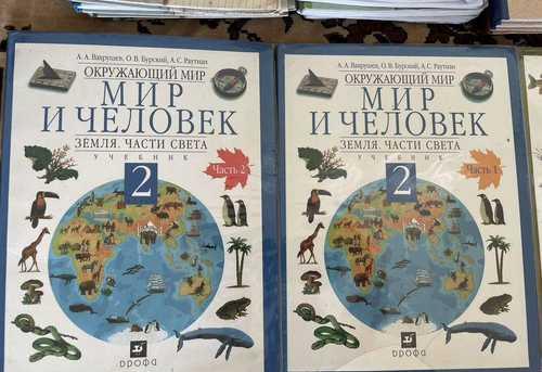 Учебники 2, 3, 4 класс чтение, математика