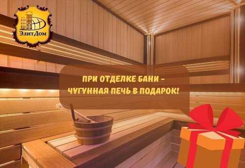 Полок термодерево для бани