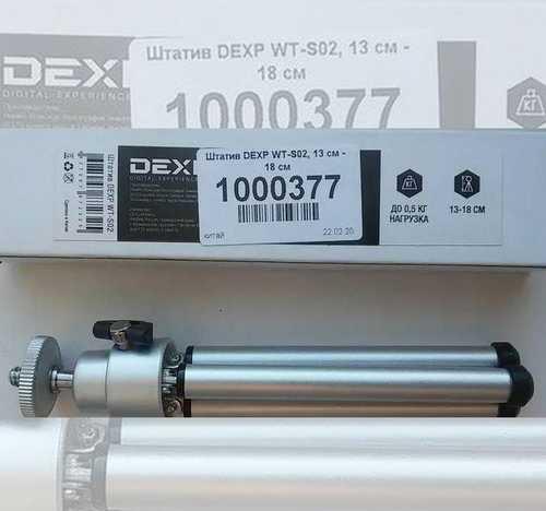 Штатив для фотоаппарата dexp WT-S02