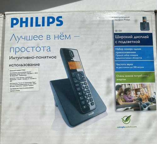 Philips беспроводной телефон