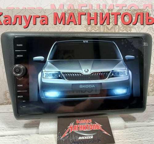 Магнитола Skoda Rapid 2/32 Гб android новая