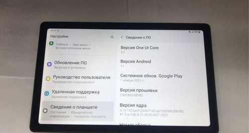 Ес32 - Планшет Samsung Galaxy Tab A7 10.4 SM-T505