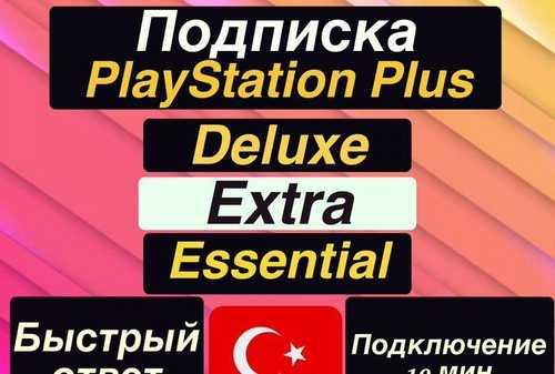 Подписка Ps Plus / Ea Play / Игры