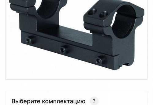 Кронштейн с упором для прицела Gamo TS-250