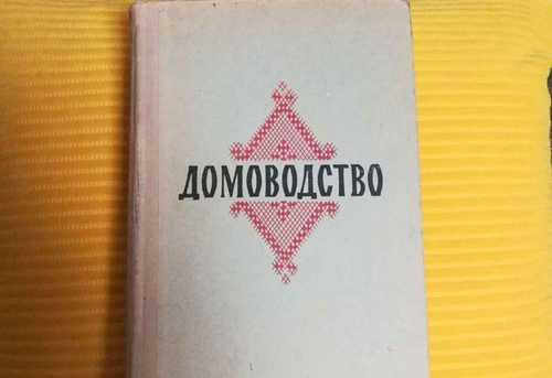 Книга полезная