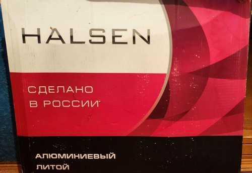 Алюминиевый радиатор Halsen (новый)