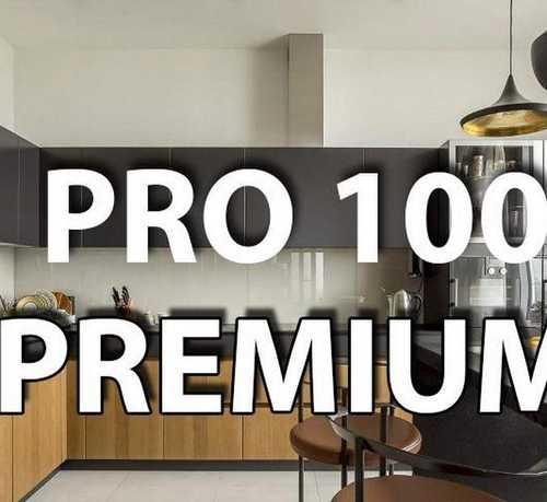 Новая техническая библиотека PRO100 2023