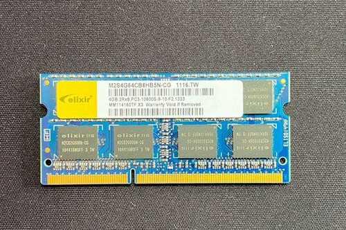 Оперативная память DDR3 4Gb бу