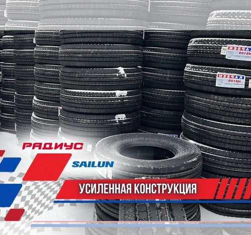 Грузовая шина Kapsen 315/80R22.5