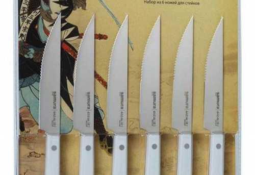 Набор стейковых ножей 6 в 1 Samura Harakiri