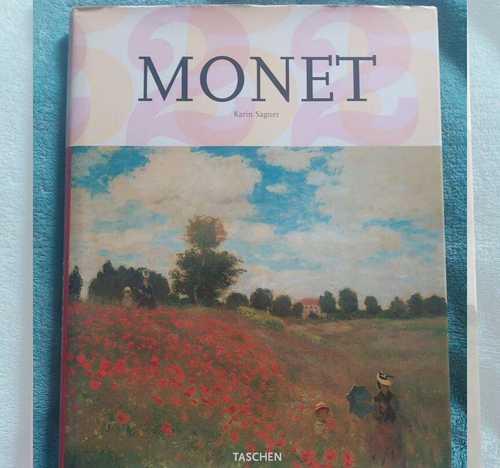 Taschen моне книга об импрессионизме