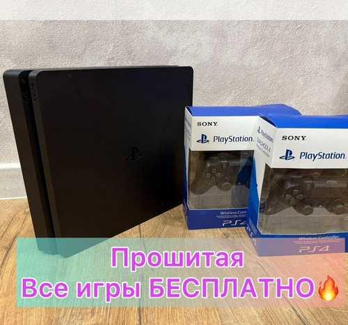 Ps4 slim 500gb прошитая