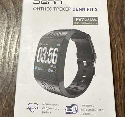 Фитнес браслет denn fit 3