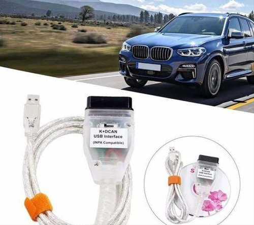 Диагностический шнур для BMW Inpa K + dcan ftdi