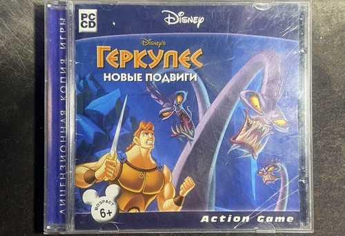 Геркулес. Новые подвиги. CD диск. пк игра