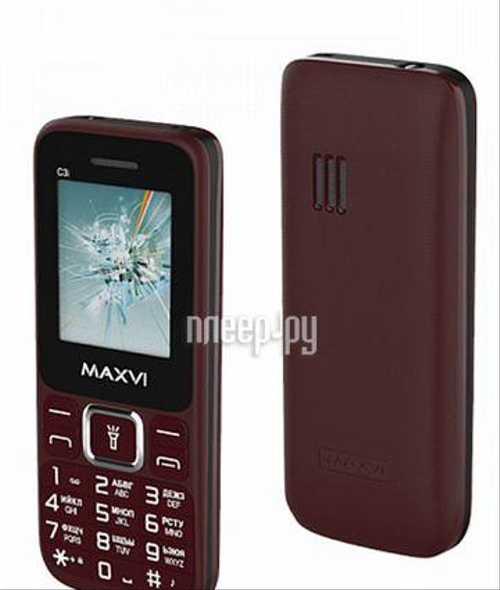 Maxvi C3i Wine Red