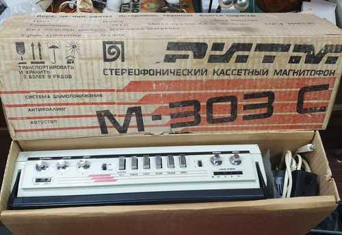 Кассетный магнитофон ритм-303 С новый